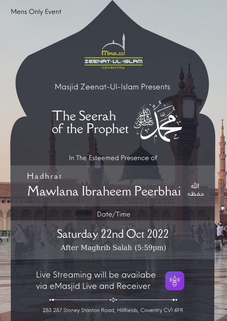 The Seerah of the Prophet SAW - Masjid Zeenatul Islam - Coventry
